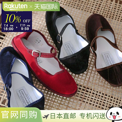 drogheria Crivellini 功夫鞋 MJPJVE MARY JANE VELVET 女士平底