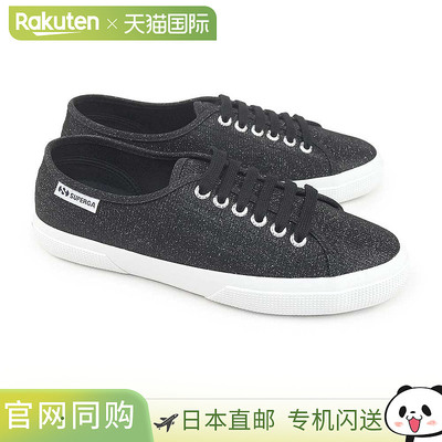 日本直邮Superga 轻质针织金银线 Leggera 运动鞋 3750 (4135ZW)