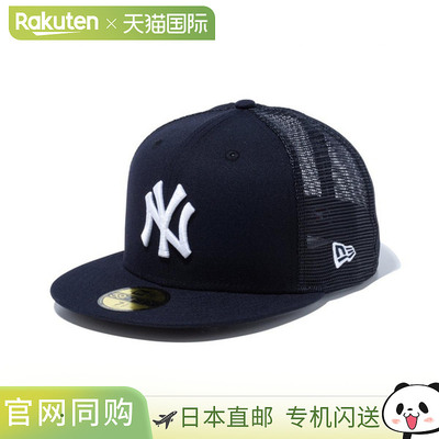 日本直邮New Era 59FIFTY Trucker 纽约洋基队白色 14525151 帽子