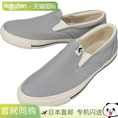 日本直邮Converse CXP 一脚蹬运动鞋灰色1SE604