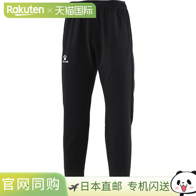 日本直邮KELME KIDS 普通针织球衣裤子五人制足球训练服 8061CK30