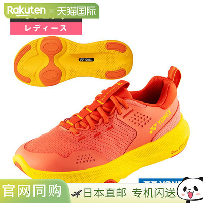 日本直邮Yonex Prime Trainer 女士跑步鞋 SHRPT1L