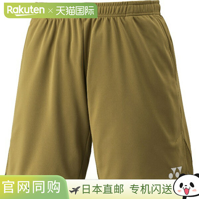 日本直邮Yonex 男士针织网球短裤比赛裤15231-016