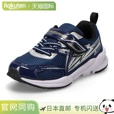 日本直邮Achilles Shunsoku JC-155 超宽青少年运动鞋SJC1550-NB