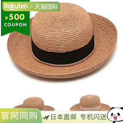 HELEN KAMINSKI NEWPORTSB 帽子 皇冠帽子 Newport 女士 NEWPORTS