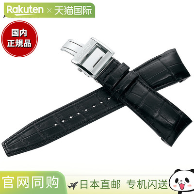 日本直邮Seiko Astron 男士黑色鳄鱼皮替换表带21 毫米标准尺寸R7
