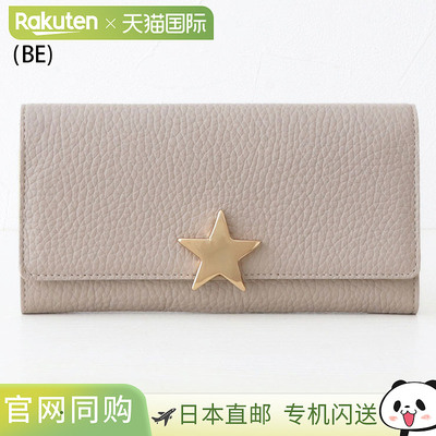 METRE CARRE 长款钱包 (BR30739) - Garcon 风格，纤薄小巧，采用