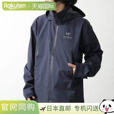 ARCTERYX 始祖鸟 男士夹克 贝塔 AR 夹克 Beta AR Jacket X000007