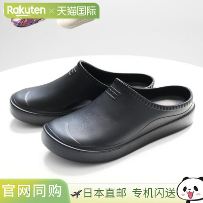 日本直邮HUNTER 猎人 U INOUT BLOOM ALGAE FOAM CLOG InOut Bloo