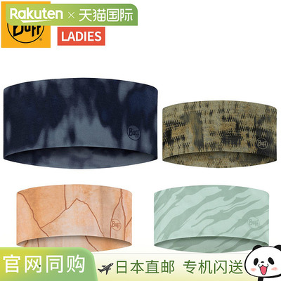 日本直邮Buff COOLNET UV 宽头带 ACES 男女中性运动配件头带 576