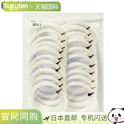 日本直邮GOSEN 硬式网球线 Tech Gut 16 20P 多类型代表型号 20