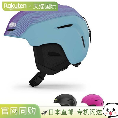 GIRO ジロ ジュニア スキーヘルメット NEO JR ネオジュニア プロ