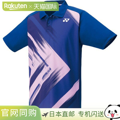 日本直邮尤尼克斯比赛服网球比赛服短袖10681-472