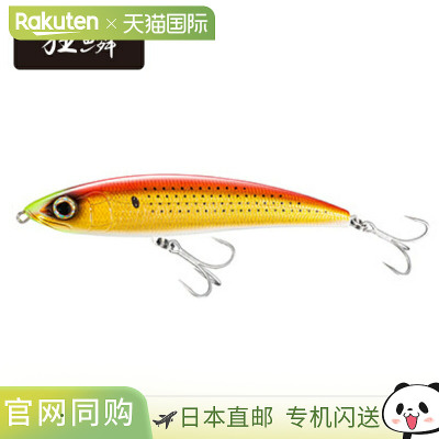 日本直邮Shimano Exsence Konoshiro 铅笔路亚 185F 005 杏林 RG