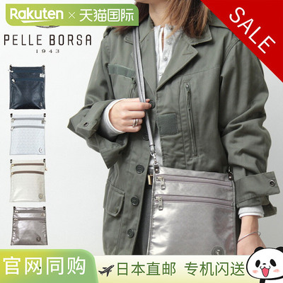 日本直邮Pelle Borsa 单肩包 Pochette Alive 迷你单肩包 白色 斜