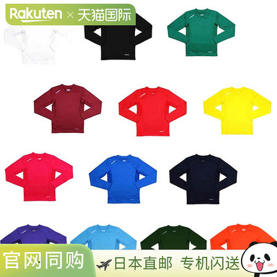 日本直邮Sondico 足球童装长袖圆领内衣 21427390JF