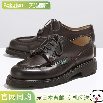 日本直邮Paraboot Paraboots 皮鞋 743736 CHAMBORD 女士U型系带
