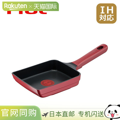 日本直邮T-fal Rouge Unlimited 烤蛋器14x18cm（G61018）适用于