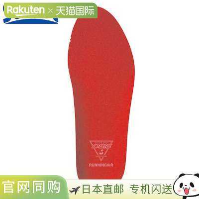 日本直邮SORBO 鞋垫 DSIS SORBO Running Air 男士 尺码 M 跑步用