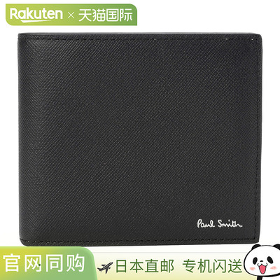 日本直邮Paul Smith 钱包 PAUL SMITH Mini Cooper M1A 4833 LMIN