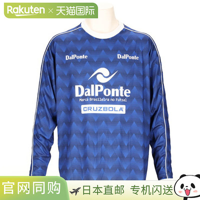日本直邮DALPONTE NOVENTA 升华印花长袖足球衫DPZ0451-蓝色