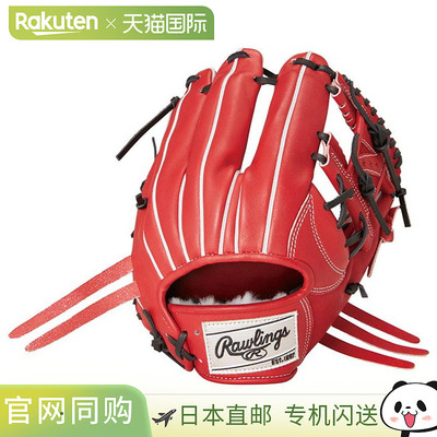 日本直邮Rawlings PRO PREFERRED 硬式棒球内野手手套尺码 11.25