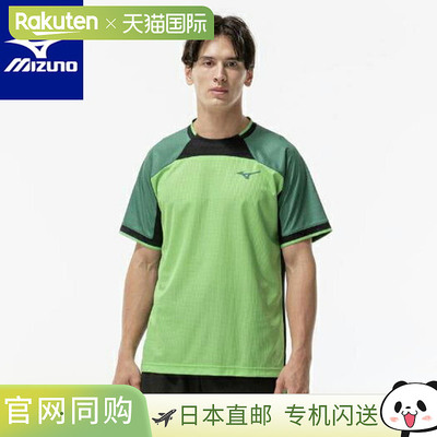 日本直邮MIZUNO Dry Aeroflow 比赛服 - 男士吸汗透气球拍运动服