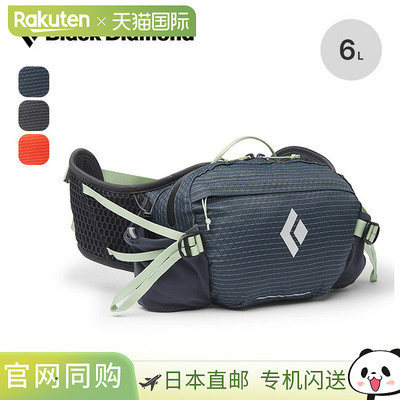 日本直邮Black Diamond Pursuit Waist 6 (BD56506) - 一款时尚腰