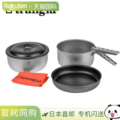 日本直邮Trangia Tundra 3 Duosal Trangia TUNDRA3 TR-TUNDRA3-D