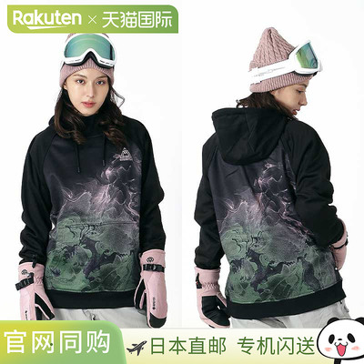 686 女式防水连帽衫 (M3WNCS304) - 非常适合单板滑雪、双板滑雪