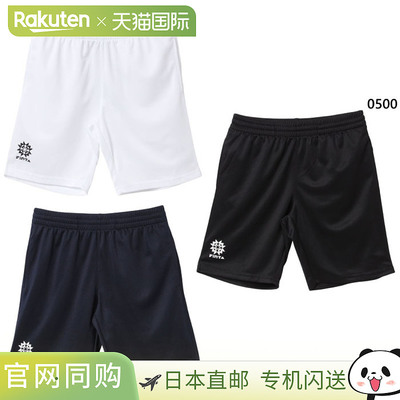 日本直邮FINTA 青少年和儿童练习裤足球服下装俱乐部活动运动训练