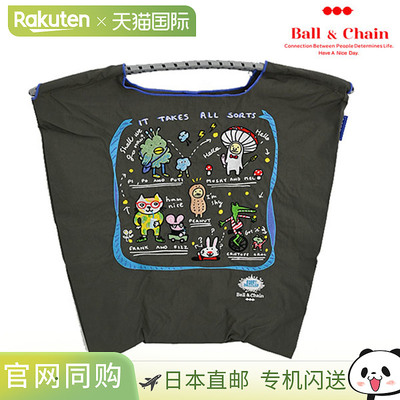 Ball & Chain B.IT TAKES ALL SORTS M 尺寸包 环保袋 手提袋 刺