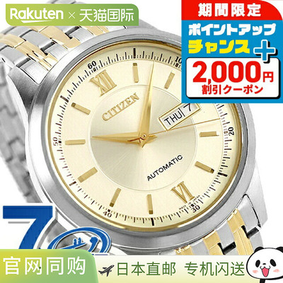 西铁城唱片系列 机械 经典 自动上链 男士手表 CITIZEN COLLECTIO