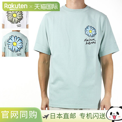 日本直邮Maison Kitsune 飘花舒适T恤 (MM00128KJ0118) 男士短袖T
