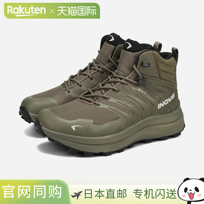 日本直邮inov-8 ROCLITE MAX MID GTX MS 男士 Rocklite Max Mid