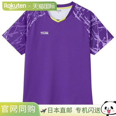 日本直邮VICTAS 乒乓球服（男士/中性款）Streak 袖比赛衬衫 STRE