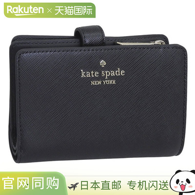 日本直邮Kate Spade 女士双折钱包皮革黑色WALLETS MED COMBIFLD