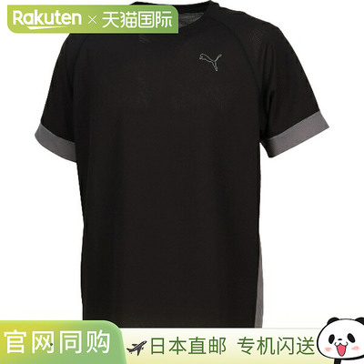 日本直邮PUMA M ULTIMATE T恤 TONE Wellness 短袖T恤 694573-01