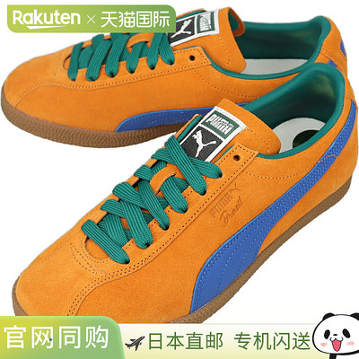 日本直邮PUMA Brasil 运动鞋深罂粟红/山蓝401048 07