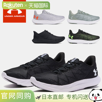 日本直邮Under Armour跑步鞋 男子 UA Charged Speed Swift 30269