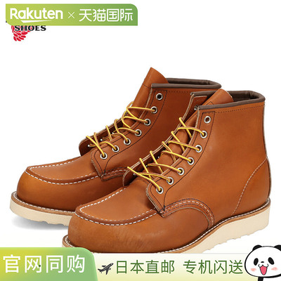 日本直邮Red Wing 6英寸经典莫卡辛靴男士真皮棕色尺码875