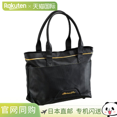 日本直邮Mizuno Pro Tote Bag M 15L 棒球手提包 男士 1FJDD00609