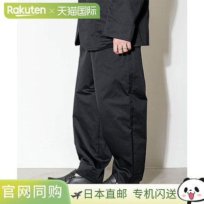 [5125-83531] Scye/SCYE BASICS San Joaquin 棉质筒裤