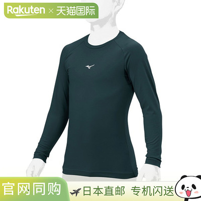 日本直邮MIZUNO 低领长袖棒球少年棒球圆形长袖男士 12JAAP5034