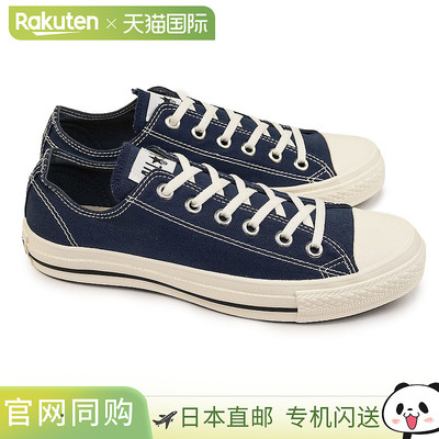 日本直邮匡威运动鞋 All Star Stitching OX 男士女士低帮 CONVER