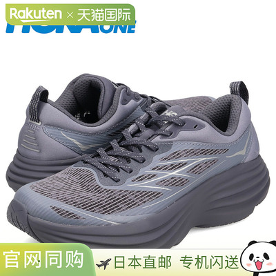 日本直邮HOKA ONE ONE 运动鞋 Bondi 8 TS Caged 男士 BONDI 8 TS