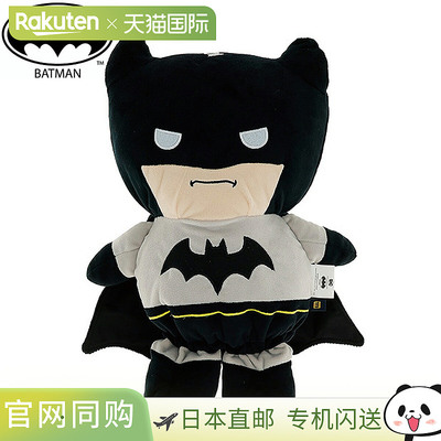 日本直邮DC 蝙蝠侠司机头套Marushin“4105053700”