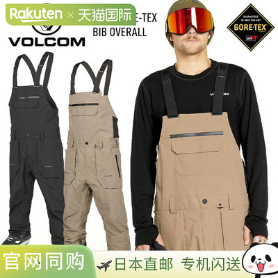 日本直邮VOLCOM RAIN GORE-TEX BIB OVERALL Rain Gore-Tex 连体