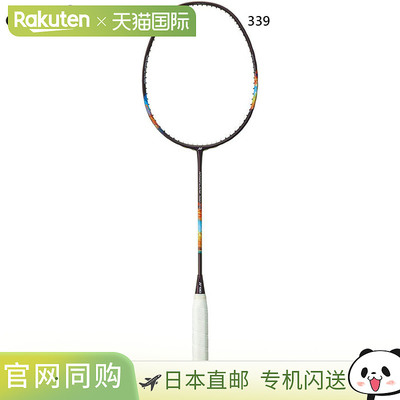 YONEX 男女款 Nanoflare 700 Pro 羽毛球拍日本羽毛球协会认证YON