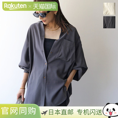 CHIGNON 发髻衬衫 1854-013KK 女款垂褶人造丝混纺斜纹布超大长袖